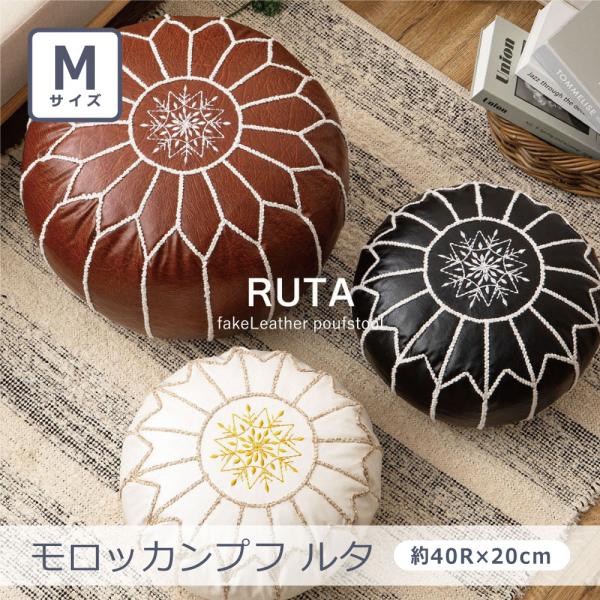 □メーカー：萩原株式会社□カラー：型番 | JAN　・ブラック：270083900 | 4955872913803　・ブラウン：270083910 | 4955872913827　・アイボリー：270083920 | 49558729138...