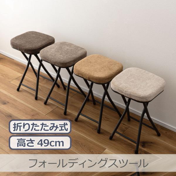 ■■製品仕様■■メーカー：東谷株式会社品番：PC-51カラー / 型番 / JAN：　・ベージュ　PC-51BE / 4985155251193　・チャコールグレー　PC-51CGY / 4985155251216　・グレー　PC-51GY...