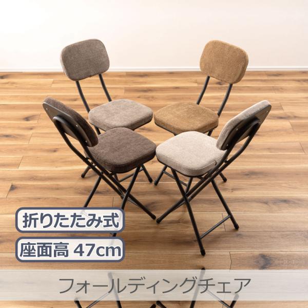 ■■製品仕様■■メーカー：東谷株式会社品番：PC-52カラー / 型番 / JAN：　・ベージュ　PC-52BE / 4985155251230　・チャコールグレー　PC-52CGY / 4985155251254　・グレー　PC-52GY...