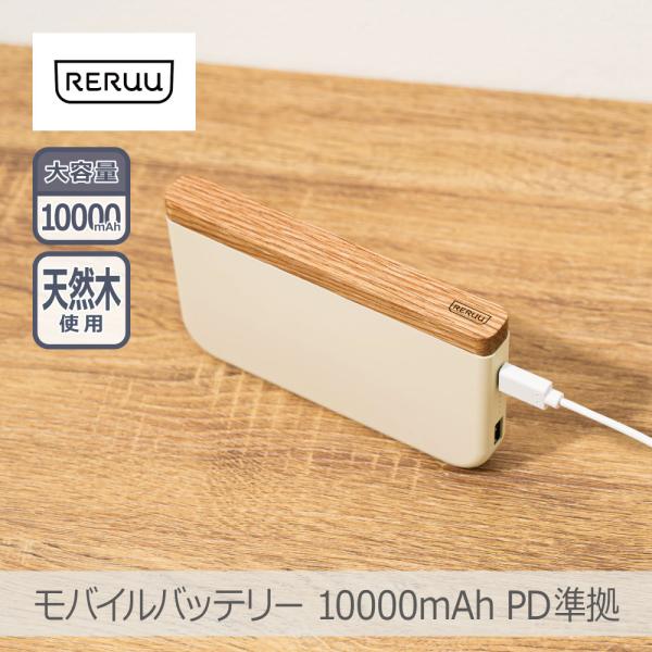 ■■製品仕様■■□メーカー：ライフオンプロダクツ株式会社□型番：RE-EA001□JAN：4944370047424□サイズ：W145×D18×H82mm□重量：238g□最大入力（Type-C）：18W□合計最大出力：DC5V 3A□最大...