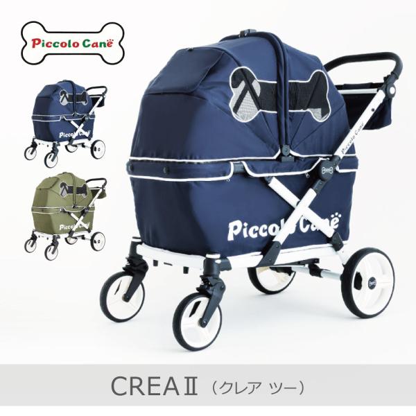 ■■製品仕様■■□メーカー：株式会社Piccolo Cane□カラー：JAN　・ネイビー：4560105867114　・モスグリーン：4560105867121□型番：TN5703□サイズ　外寸：約W63.0×D130.0×H113.5cm...