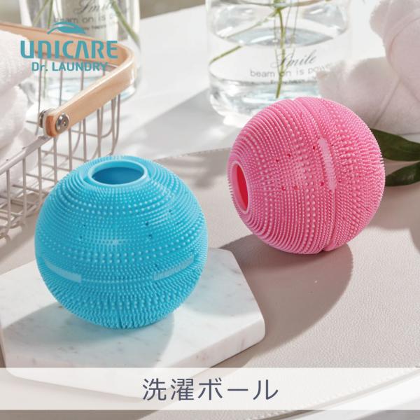 ■■特長■■洗濯機に入れるだけで、洗濯物がもっときれいに。「洗濯ボール」が登場！■■製品仕様■■□カラー：JAN　・ブルー：4571586680079　・ピンク：4571586680062□サイズ：W100×H100×D90mm□材質　・本...