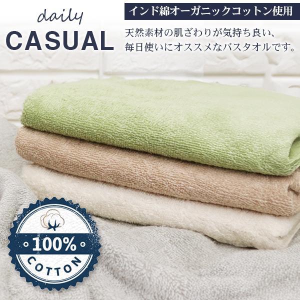 通気性の高いインドコットン使用したふわふわ＆やわらか素材！やさしい「大判サイズ バスタオル」が大特価！！高い吸水性と抜群の肌触りで使い心地がクセになりますよ♪■ 抜群の吸水力　吸水性の高い快適タオル。　髪や肌をゴシゴシする必要はなく、サッと...