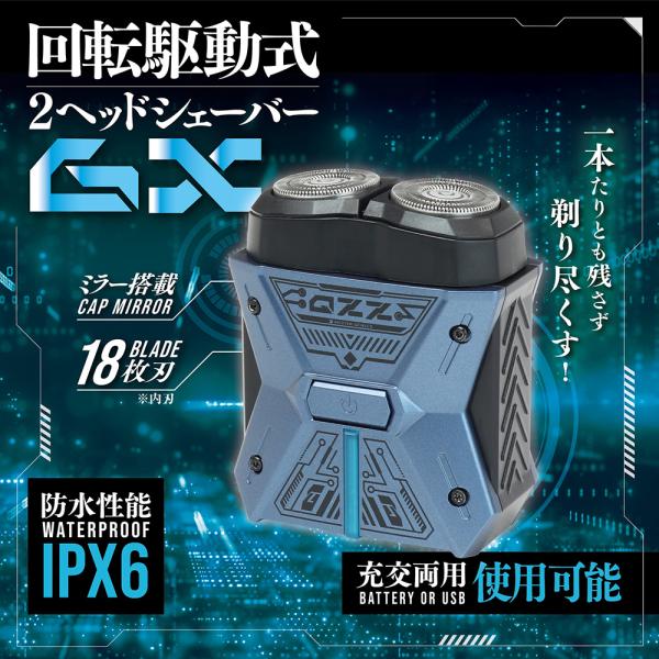 ロボット型デザイン × IPX6防水。残さず剃り尽くすコンパクトシェーバー。シェーバーとは思えない、近未来的なロボット型デザイン。軽量ながらパワフルな回転駆動式ヘッドを採用。【5つのこだわりポイント】1. コンパクトなボディに18枚刃のパワ...