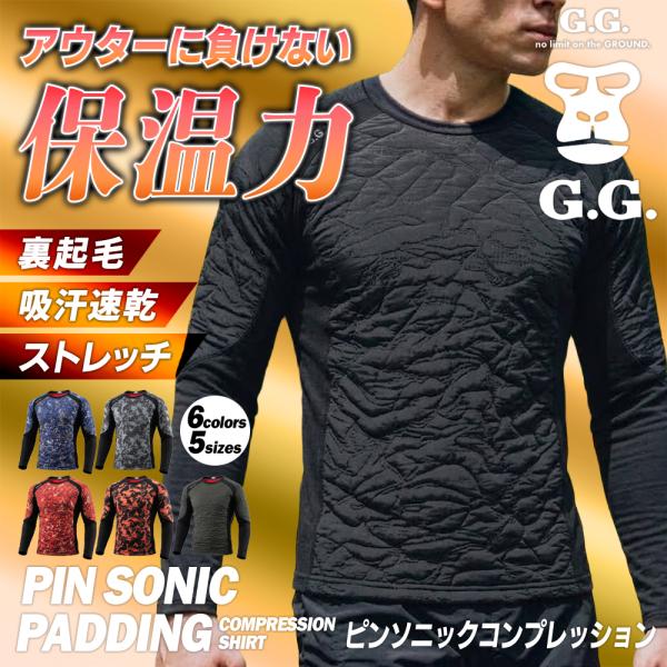 抜群のストレッチ感と続くドライ感。動きやすさと保温力を両立！  裏起毛 吸汗・速乾で秋冬の防寒を支えるピンソニックコンプレッション前・後・肩部分に中綿を入れ、超音波圧着による三層構造で仕上げた秋冬用インナー。しっかりとした保温性と、動きやす...