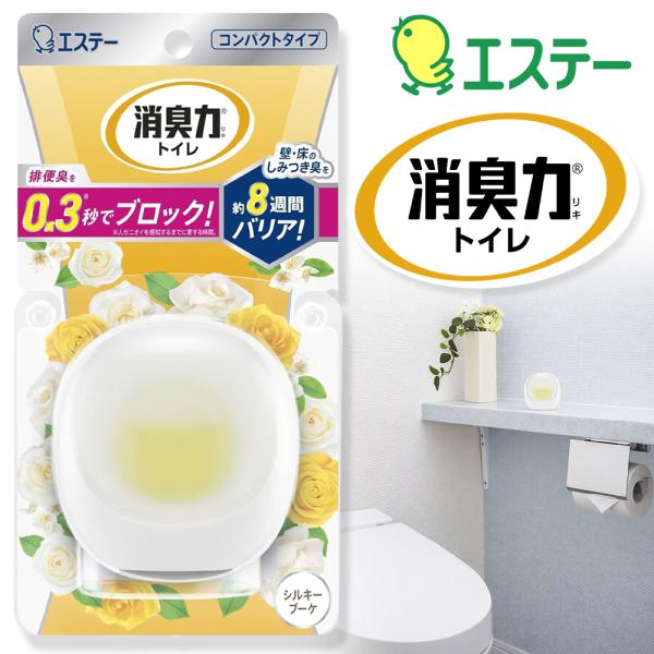 排便臭を0.3秒※でブロック！＆壁・床のしみつき臭を約8週間バリア！※人がニオイを感知するまでに要する時間●「レセプターブロック消臭技術」で用を足した直後の気になる便のニオイを瞬間的に防ぎます。●「ペアリング消臭技術」でトイレに漂うニオイや...