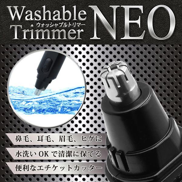 鼻毛、耳下、眉毛、髭の手入れに便利なエチケットカッター。トリマーポイント・ヘッドは水洗いできて常に清潔。鼻毛のお手入れをしたいけど、痛そう・・・鼻の中が傷つかないか心配・・・毛が引っ張られそう・・・ハサミを鼻に入れるのはちょっと・・・簡単に...