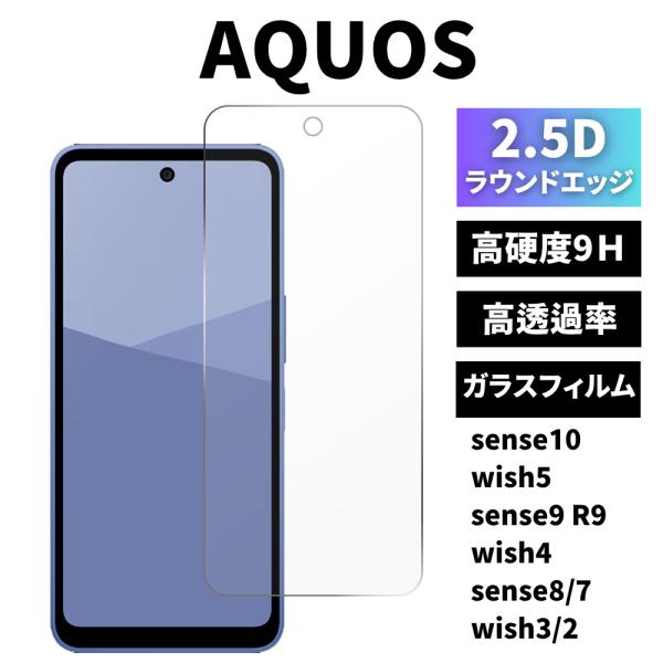 ＜高品質ガラスフィルム誕生＞徹底した品質管理のもと生産された高品質ガラスフィルム＜高品質でも価格はリーズナブル＞メーカー直接買付、中間コスト削減により圧倒的価格を実現しております。＜製品内容＞液晶保護ガラスフィルム1枚クリーニングキット1点...