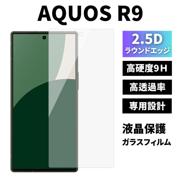 ＜高品質ガラスフィルム誕生＞徹底した品質管理のもと生産された高品質ガラスフィルム＜高品質でも価格はリーズナブル＞メーカー直接買付、中間コスト削減により圧倒的価格を実現しております。＜製品内容＞液晶保護ガラスフィルム1枚クリーニングキット1点...