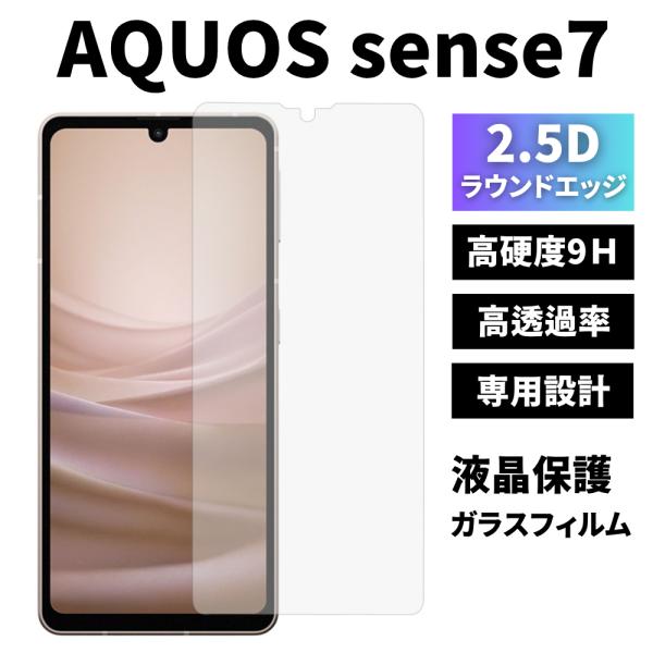 ＜高品質ガラスフィルム誕生＞徹底した品質管理のもと生産された高品質ガラスフィルム＜高品質でも価格はリーズナブル＞メーカー直接買付、中間コスト削減により圧倒的価格を実現しております。＜製品内容＞液晶保護ガラスフィルム1枚クリーニングキット1点...