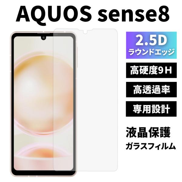 ＜高品質ガラスフィルム誕生＞徹底した品質管理のもと生産された高品質ガラスフィルム＜高品質でも価格はリーズナブル＞メーカー直接買付、中間コスト削減により圧倒的価格を実現しております。＜製品内容＞液晶保護ガラスフィルム1枚クリーニングキット1点...