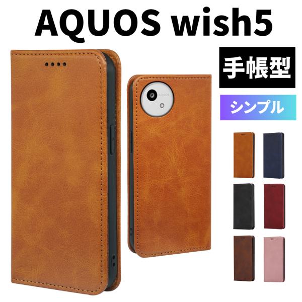 ＜高品質！PUレザー手帳型ケース＞徹底した品質管理のもと企画製造＜高品質でも価格はリーズナブル＞メーカー直接買付、中間コスト削減により圧倒的価格を実現しております。＜製品内容＞・シンプルデザイン・上質なPUレザー使用・カード3枚収納、サイド...