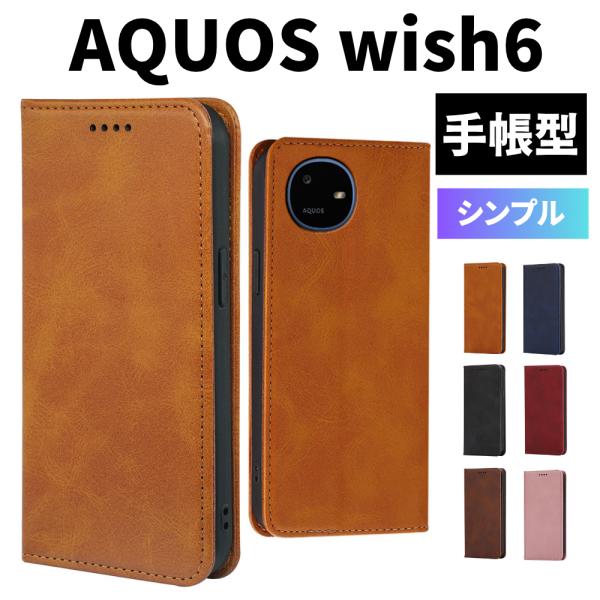 数量限定セール価格！＜高品質！PUレザー手帳型ケース＞徹底した品質管理のもと企画製造＜高品質でも価格はリーズナブル＞メーカー直接買付、中間コスト削減により圧倒的価格を実現しております。＜製品内容＞・シンプルデザイン・上質なPUレザー使用・カ...