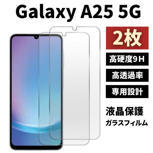 ＜圧倒的な高品質ガラスフィルム誕生＞SGS認証取得工場で徹底した品質管理のもと生産された高品質ガラスフィルム＜高品質でも価格はリーズナブル＞メーカー直接買付、中間コスト削減により圧倒的価格を実現しております。＜製品内容＞液晶保護ガラスフィル...