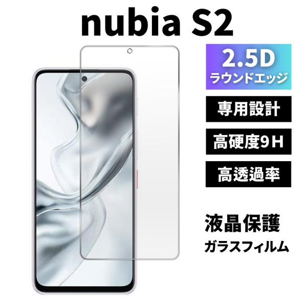 ＜圧倒的な高品質ガラスフィルム誕生＞SGS認証取得工場で徹底した品質管理のもと生産された高品質ガラスフィルム＜高品質でも価格はリーズナブル＞メーカー直接買付、中間コスト削減により圧倒的価格を実現しております。＜製品内容＞液晶保護ガラスフィル...