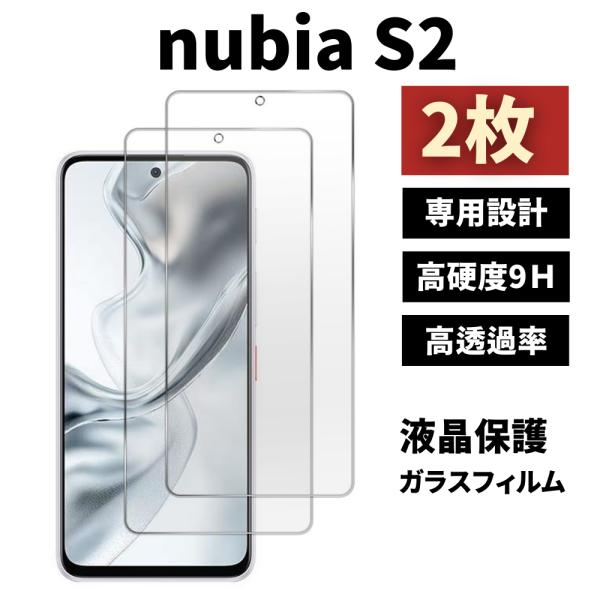 ＜圧倒的な高品質ガラスフィルム誕生＞SGS認証取得工場で徹底した品質管理のもと生産された高品質ガラスフィルム＜高品質でも価格はリーズナブル＞メーカー直接買付、中間コスト削減により圧倒的価格を実現しております。＜製品内容＞液晶保護ガラスフィル...