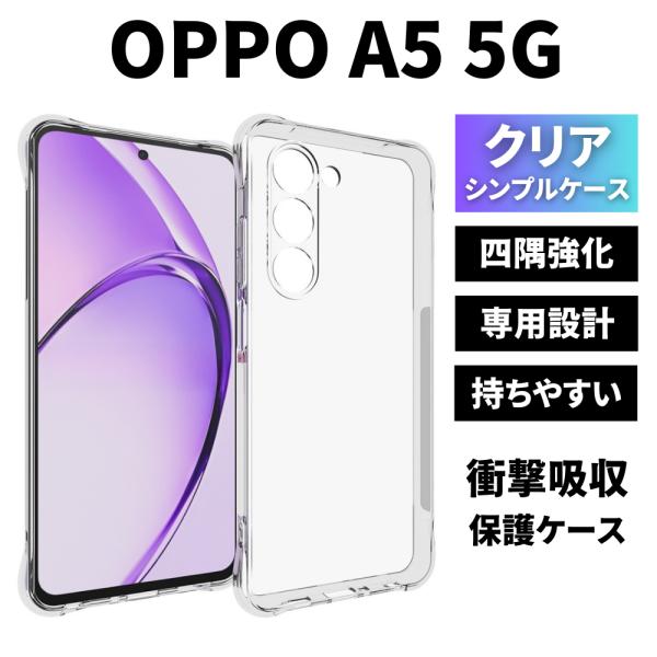 ＜高品質！クリアケース誕生＞徹底した品質管理のもと企画製造＜高品質でも価格はリーズナブル＞メーカー直接買付、中間コスト削減により圧倒的価格を実現しております。＜製品内容＞・柔軟性のあるソフトTPUクリアケース・各モデル毎の専用設計仕様・マイ...