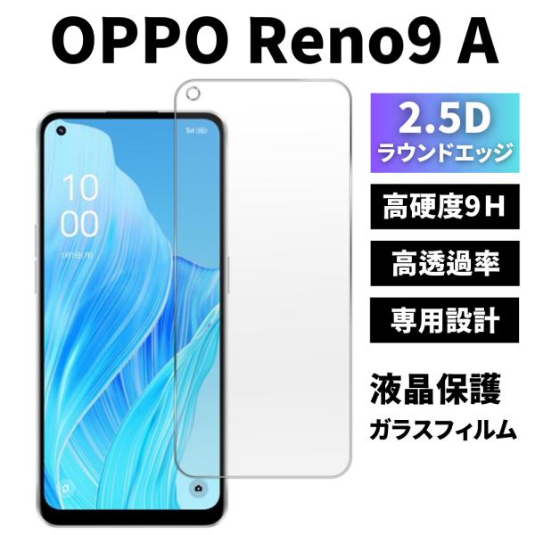 ＜高品質ガラスフィルム誕生＞徹底した品質管理のもと生産された高品質ガラスフィルム＜高品質でも価格はリーズナブル＞メーカー直接買付、中間コスト削減により圧倒的価格を実現しております。＜製品内容＞液晶保護ガラスフィルム1枚クリーニングキット1点...