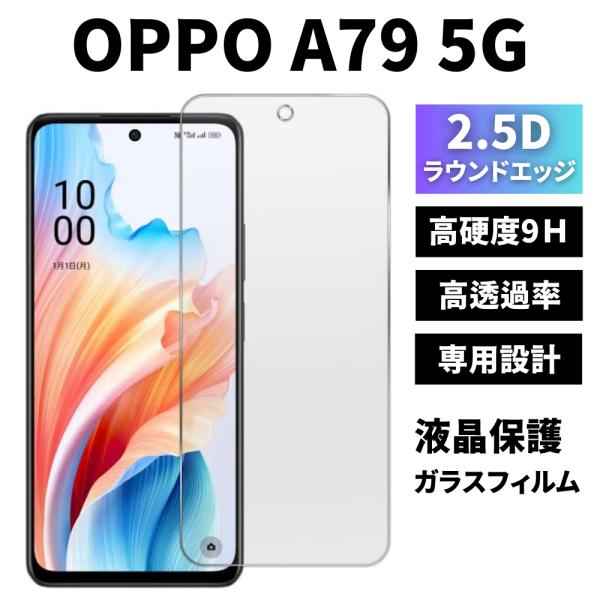 ＜高品質ガラスフィルム誕生＞徹底した品質管理のもと生産された高品質ガラスフィルム＜高品質でも価格はリーズナブル＞メーカー直接買付、中間コスト削減により圧倒的価格を実現しております。＜製品内容＞液晶保護ガラスフィルム1枚クリーニングキット1点...