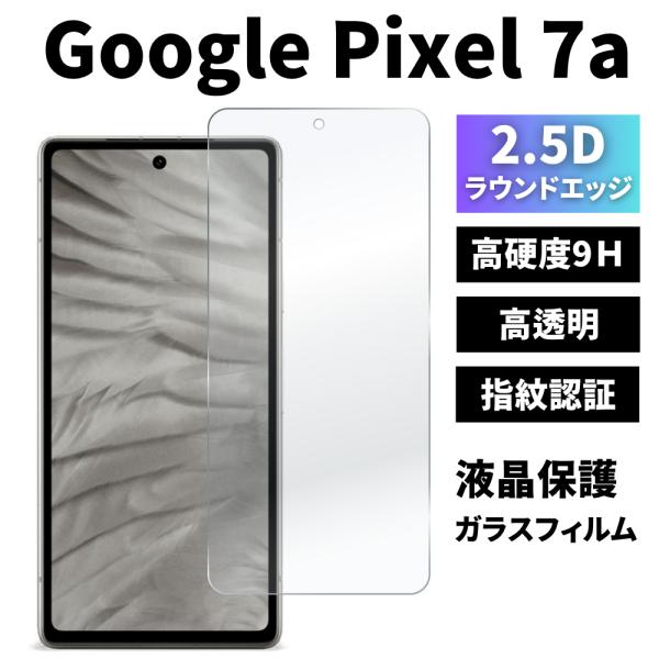 ＜圧倒的な高品質ガラスフィルム誕生＞SGS認証取得工場で徹底した品質管理のもと生産された高品質ガラスフィルム＜高品質でも価格はリーズナブル＞メーカー直接買付、中間コスト削減により圧倒的価格を実現しております。＜製品内容＞液晶保護ガラスフィル...