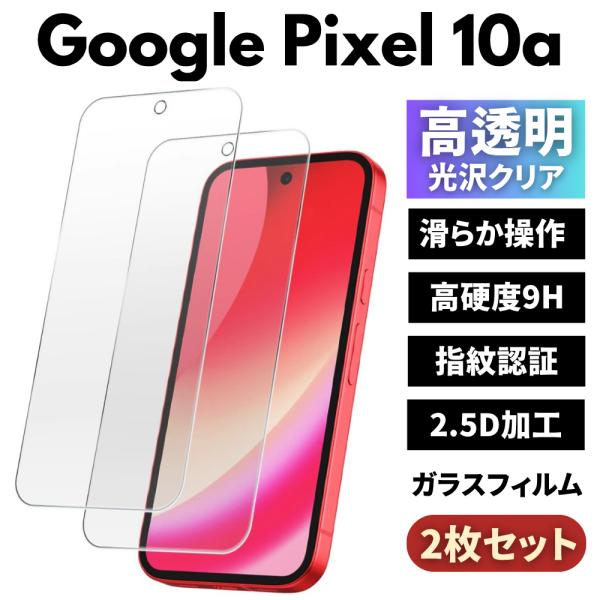 ＜圧倒的な高品質ガラスフィルム誕生＞SGS認証取得工場で徹底した品質管理のもと生産された高品質ガラスフィルム＜高品質でも価格はリーズナブル＞メーカー直接買付、中間コスト削減により圧倒的価格を実現しております。＜製品内容＞液晶保護ガラスフィル...