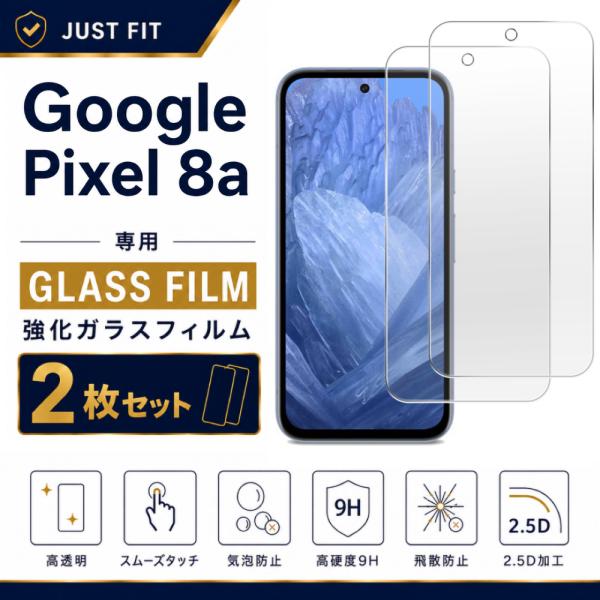 ＜圧倒的な高品質ガラスフィルム誕生＞SGS認証取得工場で徹底した品質管理のもと生産された高品質ガラスフィルム＜高品質でも価格はリーズナブル＞メーカー直接買付、中間コスト削減により圧倒的価格を実現しております。＜製品内容＞液晶保護ガラスフィル...