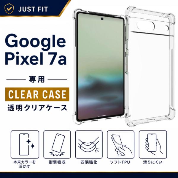 ＜高品質！クリアケース誕生＞徹底した品質管理のもと企画製造＜高品質でも価格はリーズナブル＞メーカー直接買付、中間コスト削減により圧倒的価格を実現しております。＜製品内容＞・柔軟性のあるソフトTPUクリアケース・各モデル毎の専用設計仕様・マイ...