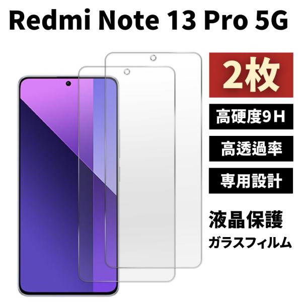 ＜圧倒的な高品質ガラスフィルム誕生＞SGS認証取得工場で徹底した品質管理のもと生産された高品質ガラスフィルム＜高品質でも価格はリーズナブル＞メーカー直接買付、中間コスト削減により圧倒的価格を実現しております。＜製品内容＞液晶保護ガラスフィル...