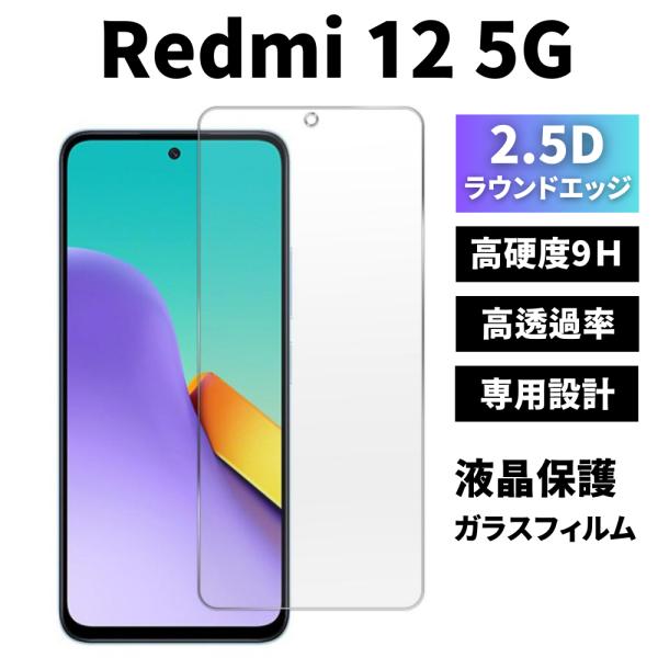 ＜圧倒的な高品質ガラスフィルム誕生＞SGS認証取得工場で徹底した品質管理のもと生産された高品質ガラスフィルム＜高品質でも価格はリーズナブル＞メーカー直接買付、中間コスト削減により圧倒的価格を実現しております。＜製品内容＞液晶保護ガラスフィル...