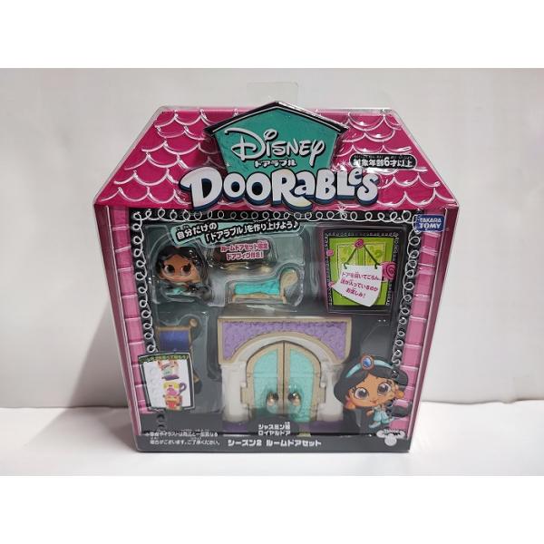 【セット内容一覧】 ルームドア　ドアフィグ(ジャスミン姫)：1個　シークレットドアフィグ：1個小物ドア同士は縦横スタッキング(連結)が可能！シークレットドアフィグは他ルームドアどれかのキャラクターがランダムに入っています。対象年齢 6歳以上...