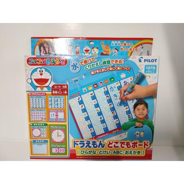 こちらはパッケージ破損品です。中身本体には影響ない場所ですので、開封検品はしておりません。複数在庫の中からランダムでの出荷となります。返品返金交換等はできませんので、ご理解の上でご検討ください。お水で書けて、繰り返し練習ができるドラえもんの...