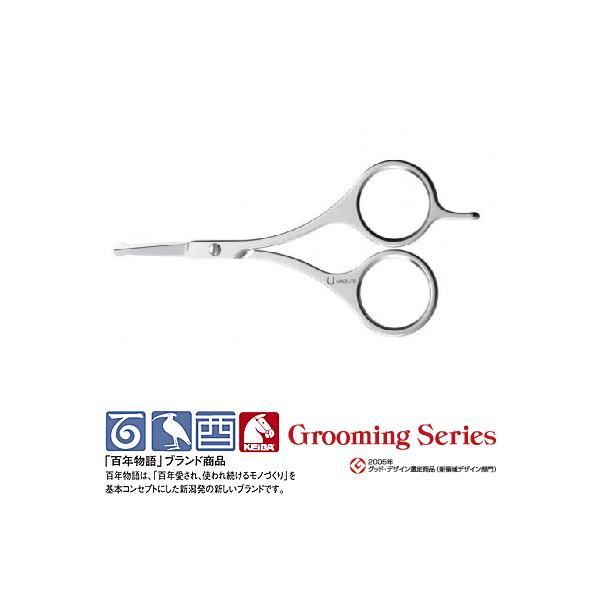 ■自然界のテーマからウイングシリーズに相応しくアゲハチョウの羽をモチーフとしたデザイン。美容ハサミにヒントを得た全く新しい発想の鼻毛カット用ハサミです。小指を指かけに乗せてカットします。サイズ:98mm 質量:14g 材質: ステンレスクリ...