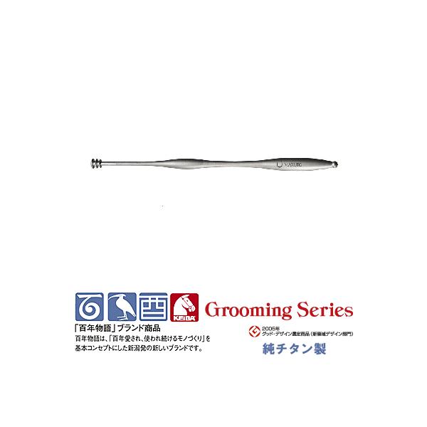 ■木々の枝や昆虫をイメージした自然界をテーマとしたデザイン。純チタンは人に優しい金属です。手持ちの先端にツボ押しをセットにした新しいタイプ サイズ:93mm 質量:4g 材質: チタン プレゼントに最適なクリアケース入り MARUTO マル...