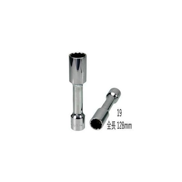 全長（128mm ）をたっぷり取ってありますので、フェンダーに干渉せず、トルクレンチなどで便利に使えます。ＦＰＣ独自のパラボラ形状とゴムクッションで飾りナットの傷付きを防ぎます。ボックスの奥に傷つき防止用ゴムクッションも内蔵！ホイールナット...