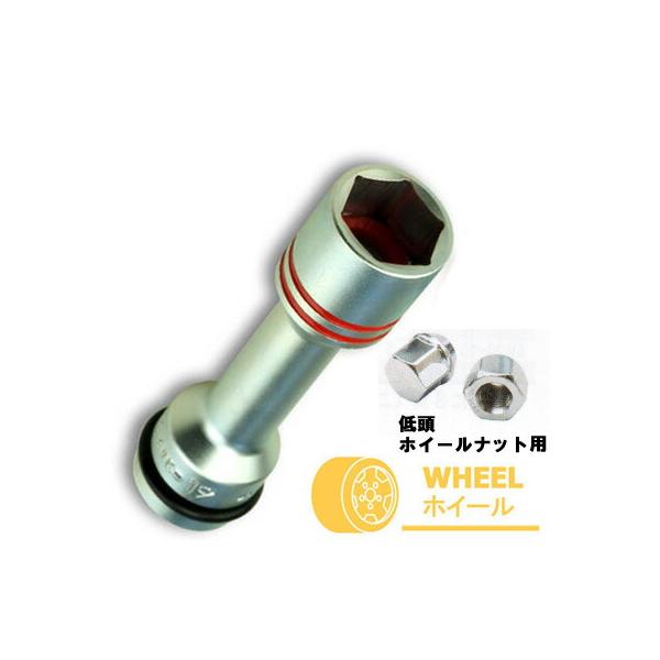 ■ショートナット用に嵌合部を浅口にしてあり、ソケットの先端がホイールに接触しません。■ナットの頭部が傷付くのを防止する樹脂板付きです。■ボルトの逃げ穴を付けてあり、貫通ナットにも使えます。注意/CAUTION ■ホイールナット専用に特に薄型...