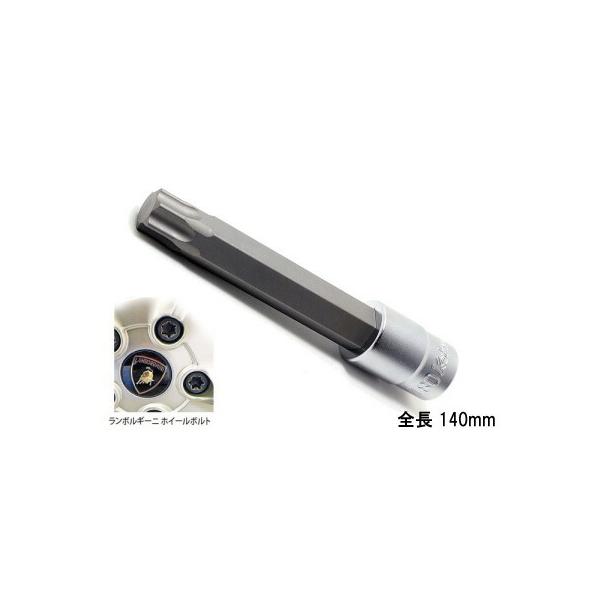 ランボルギーニ 純正ホイールボルト対応 T80 高いねじり強度、耐磨耗性と耐久性を備える、Ko-ken（コーケン）山下工業研究所製（日本製）のビットソケットです。先端形状、サイズとも豊富なバリエーションを用意しています。トルクスの基本的形状...