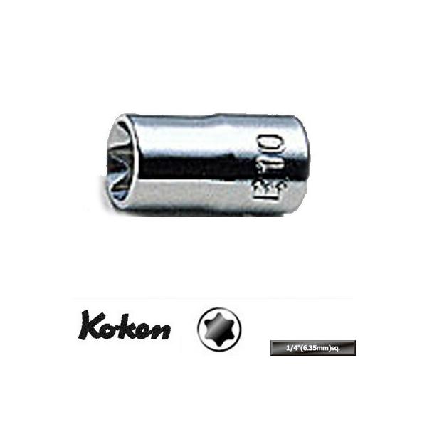 ボルトやナットをしっかりホールドし、高いトルクを確実に伝達する、Ko-ken（コーケン）山下工業研究所製（日本製）のソケットです。TORXの中でもE型と呼ばれている、ボルトの頭が凸形状のタイプです。そのためソケットは凹星型になっています。【...