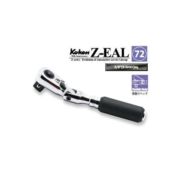 新次元の操作感！ 新構造72歯ギヤラチェットハンドル 1/4"(6.35mm )差込いよいよ2023年4月より順次新発売！ センターロック付無段階フレックスタイプコンパクトラチェットハンドル。1/4"(6.35mm )SQのラチェットボディ...