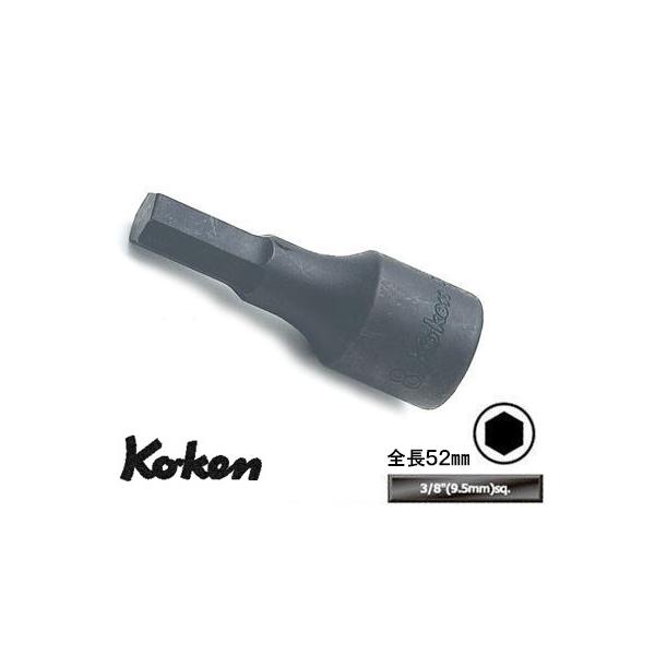 高いねじり強度、耐磨耗性と耐久性を備える、Ko-ken（コーケン）山下工業研究所製（日本製）のビットソケットです。先端形状、サイズとも豊富なバリエーションを用意しています。六角穴付ボルト・止めねじの着脱用。外径がコンパクトなビットとスリーブ...