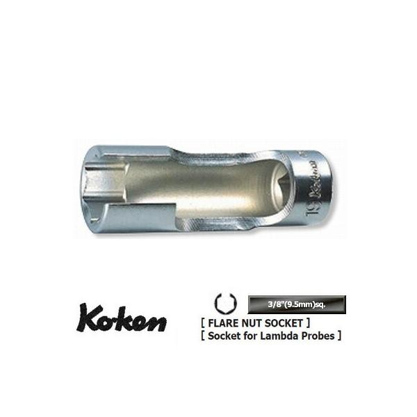 ボルトやナットをしっかりホールドし、高いトルクを確実に伝達する、Ko-ken（コーケン）山下工業研究所製（日本製）の特殊ソケットです。3300FNシリーズ・・・各種センサー等、駆動する六角分の先のコード等を避けてくわえ込む事が可能です。自動...