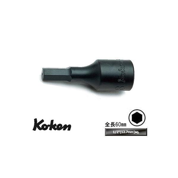 高いねじり強度、耐磨耗性と耐久性を備える、Ko-ken（コーケン）山下工業研究所製（日本製）のビットソケットです。先端形状、サイズとも豊富なバリエーションを用意しています。六角穴付ボルト・止めねじの着脱用。外径がコンパクトなビットとスリーブ...