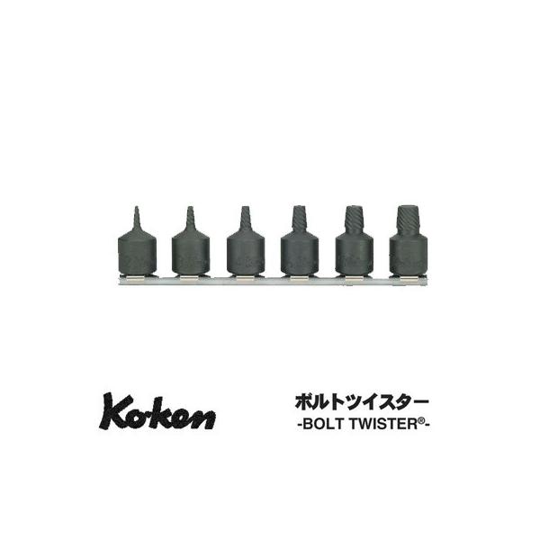 RS4129/5-L37mm 8 10 12 14 16 ボルトの劣化や固着、オーバートルクなどにより頭の取れてしまったボルトを抜き取ることが出来るソケットレンチ用ソケットです。