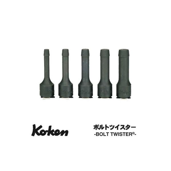 RS4129/5-L75mm 8 10 12 14 16 5pcs.set ロングサイズなので、奥深い所にあるボルトにも対応できます。ボルトの劣化や固着、オーバートルクなどにより頭の取れてしまったボルトを抜き取ることが出来るソケットレンチ用...