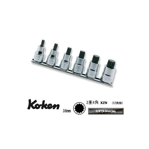 欧州車で多用されている12角(3重4角)の穴付ボルト対応のビットソケット 短めの全長38mm セット内容3020-38 M5, M6, M8, M10, M12, M14 (6駒)レールセット