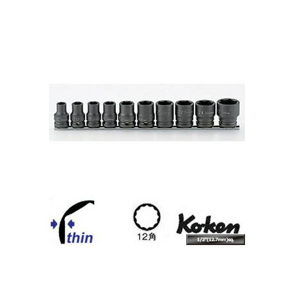 ボルトやナットをしっかりホールドし、高いトルクを確実に伝達する、Ko-ken（コーケン）山下工業研究所製（日本製）のインパクトソケットです。薄肉タイプ・・・外径がコンパクト、軽量タイプですので通常のインパクトソケットでは使えない狭い場所にも...