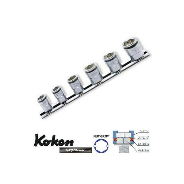 特長：ソケットの六角開口部に備えた2つのスチールボールでボルト/ナットをしっかりホールドします。狭くて手が入らず奥までボルト/ナットを運ぶとき、また手の届かない場所での作業に威力を発揮します。マグネット式に比べて利点が多く、またサーフェイス...