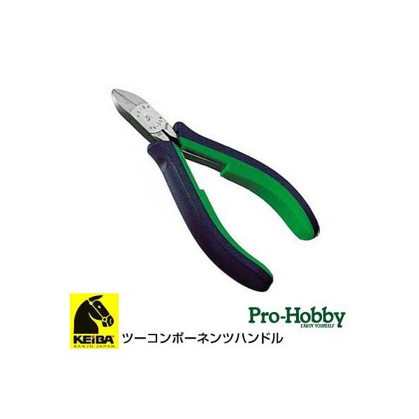 - 新潟・三条 Made in Japan - 軟線用ニッパー・Nipper・シャープな切刃、ほぼフラットな切断面が美しい！・切断能力は本格派 ・刃がシャープなため少しの力で切ることができます。・テグスやワイヤーカットに ビーズのきわで切れ...
