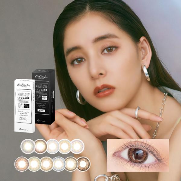 エバーカラーワンデールクアージュEverColor1Day 使用期限：1日使い捨て（ワンデー）数量：1箱10枚入り度数：度なし±0.00度あり-0.50〜-5.00(0.25step)度あり-5.50〜-8.00(0.50step)DIA：...