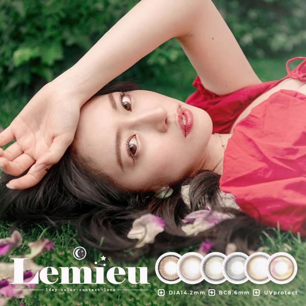 ルミューLemieu使用期限：1日使い捨て（ワンデー）数量：1箱10枚入り度数：度なし±0.00度あり-0.75〜-5.00(0.25step)度あり-5.50〜-10.00(0.50step)DIA：14.2mm着色直径：【13.0mm】...