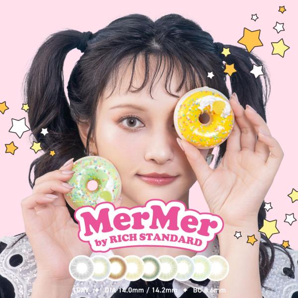 MerMerメルメルbyリッチスタンダード使用期限：1日使い捨て（ワンデー）数量：1箱10枚入度数：度なし±0.00、度あり-0.50〜-6.00(0.25step)、度あり-6.50〜-10.00(0.50step)※モスグリーン、パール...